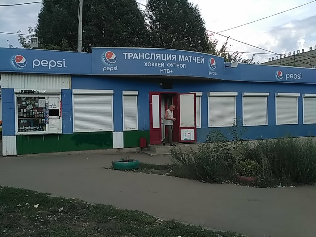 Bar Трансляция Матчей, Samara, foto