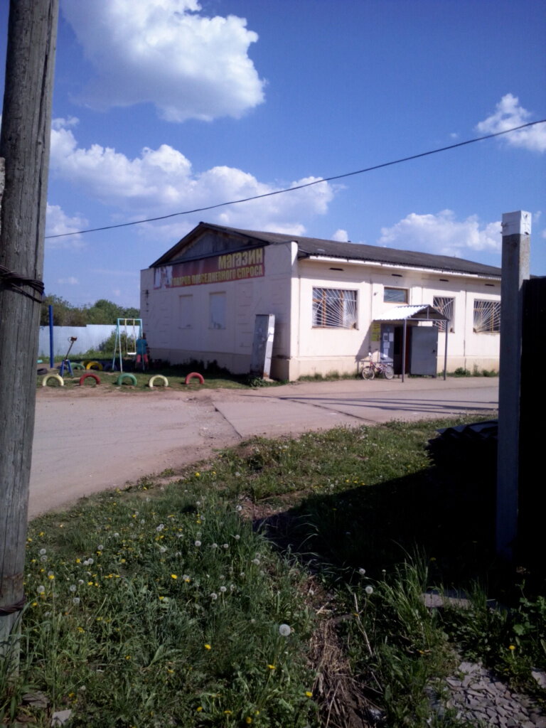 Market Magazin u Kuzmicha, Udmurtiya, foto