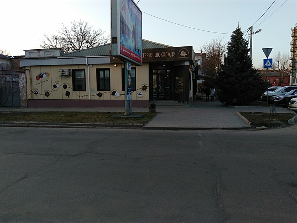 Kahve dükkanları Lvovskaya masterskaya shokolada, Herson, foto