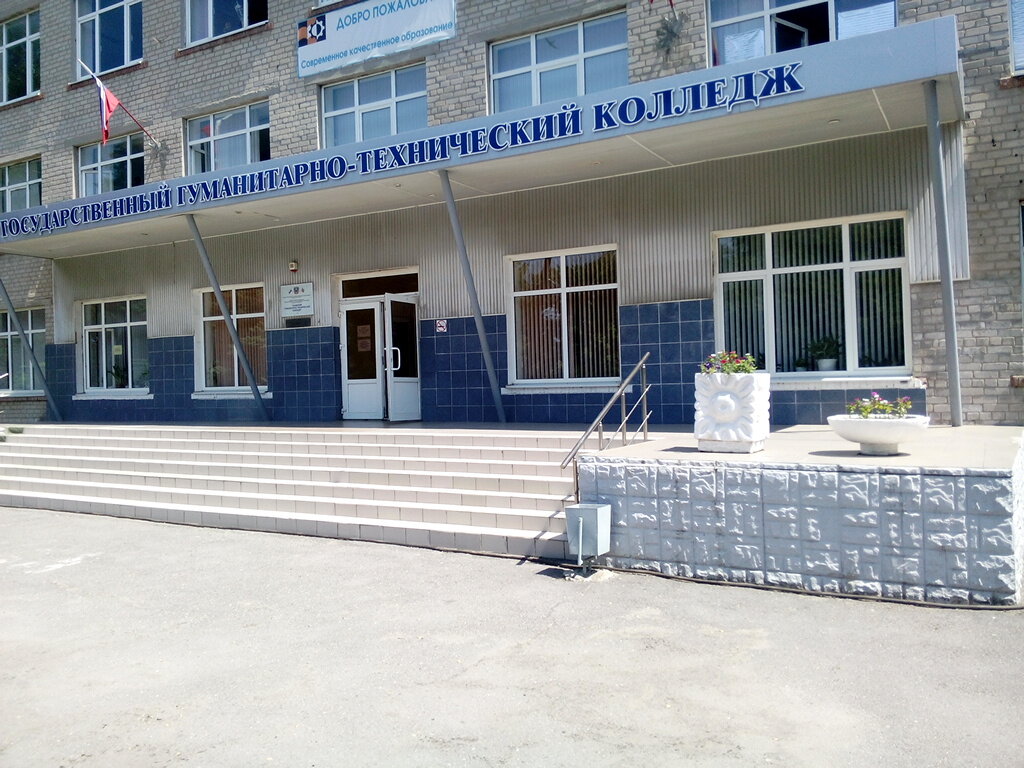 Yüksekokul Azovsky Gumanitarno-tekhnichesky kolledzh, Azov, foto
