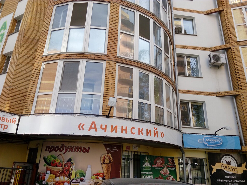 Alışveriş merkezleri Univermag Achinsky, Tomsk, foto