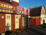 Мясной магазин (Astrakhanskaya ulitsa No:140), kasap, şarküteri  Tambov'dan