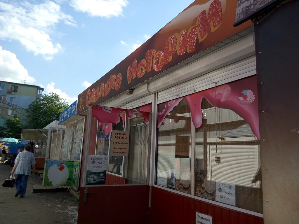 Pasta, şekerleme ve tatlı Sladkiye istorii, Dnepropetrovsk, foto