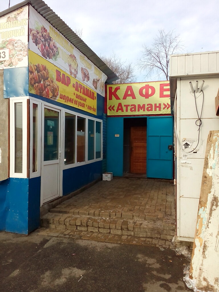 Kafe Kafe, Nijni Novgorod, foto
