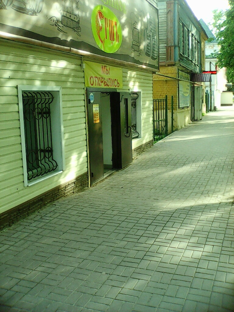 Bira dükkanı Yorsh, Bogorodsk, foto