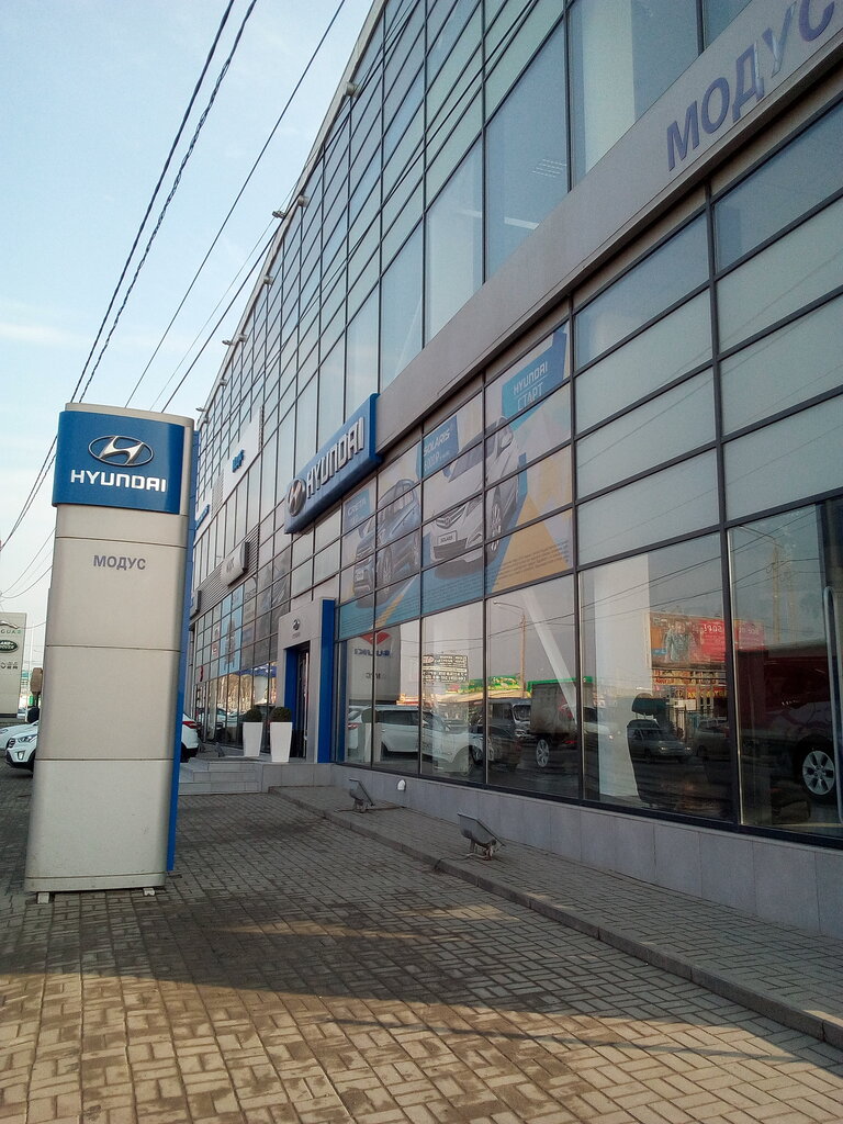 Otomobil satış galerileri Modus Suzuki Rostov-na-Donu, Rostov‑na‑Donu, foto