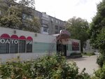 Stopka (вулиця Сучкова No:29Б), market  Novomoskovsk'tan