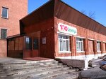 100Lovaya (Votkinskoye Highway No:57Б), kantin, yemekhane  Izhevsk'ten