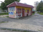 Українська хімчистка (Akademika Yefremova Street No:23), kuru temizlemeciler  Kiev'den