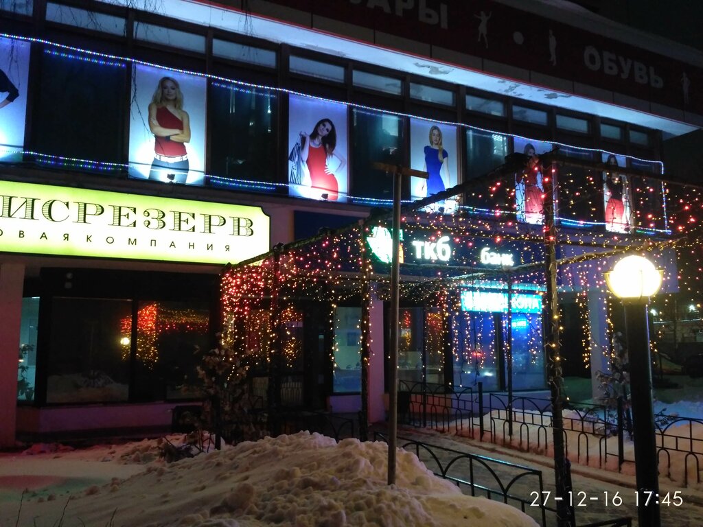 Hazır yemek teslim servisleri Lakomka, Vladimir, foto