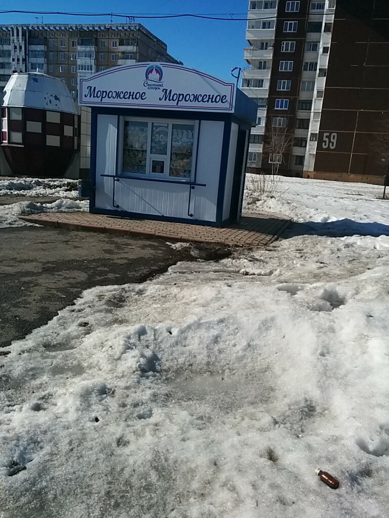 Dondurmacılar Morozhenoye morozhenoye, Kemerovo, foto