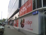 Nord (вулиця Черняховського No:4), ayakkabı mağazaları  Odesa'dan