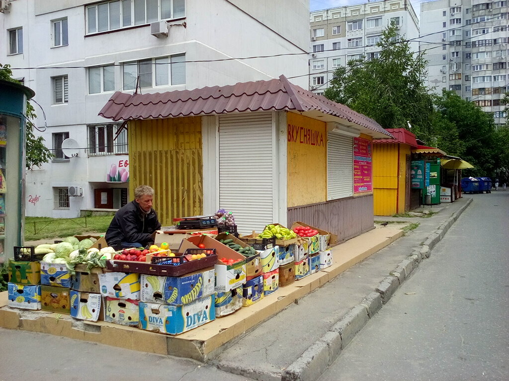 Manavlar Ovoshchnoy magazin, Odesa, foto