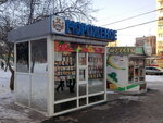 Русский холодъ (Sverdlovsk Region, Yekaterinburg, Shaumyana Street), dondurmacılar  Yekaterinburg'dan
