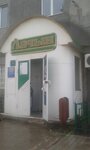 Lachyn (ulitsa Khadi Atlasi No:1А, posyolok gorodskogo tipa Nizhnyaya Maktama), market  Tataristan'dan