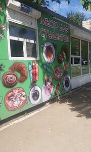 Mesto dlya studentov (Samara Region, Tolyatti, 95th Quarter), fast food  Tolyatti'den (Togliatti'den)