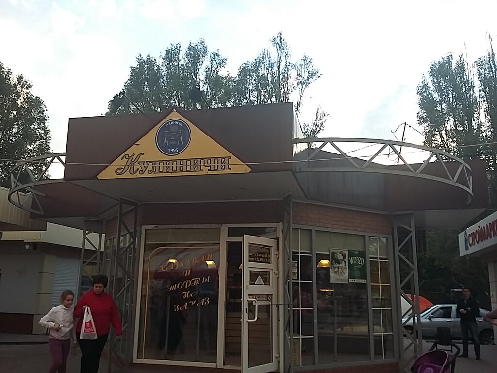 Su satışı Dostavka pityevoy vody Kulinichi, Harkiv, foto