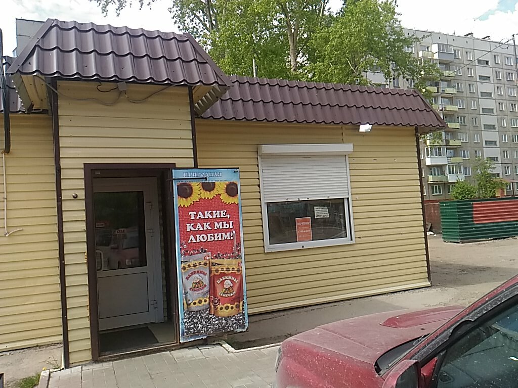 Market Monika, Novosibirsk, foto