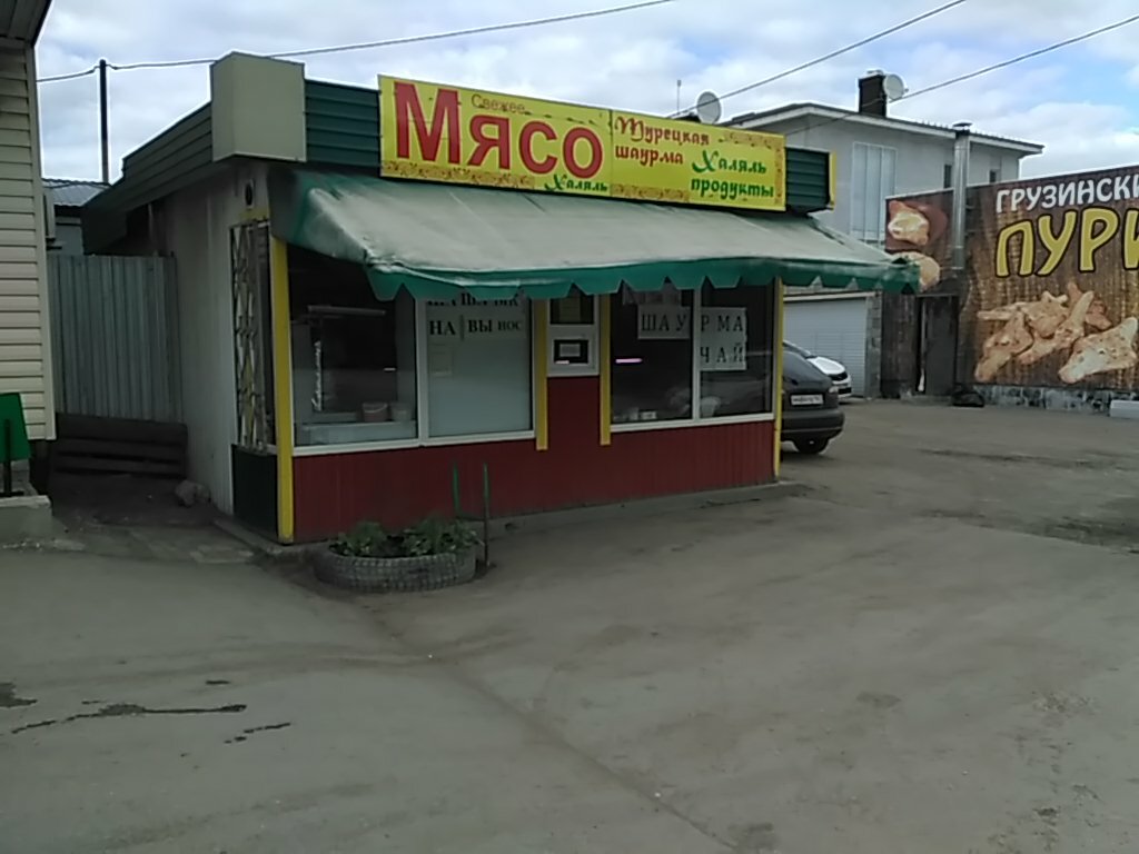 Fast food Khalyal, Samara, foto