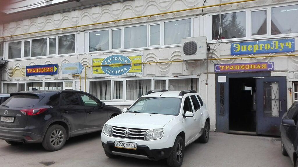 Kantin, yemekhane Трапезная, Riazan, foto