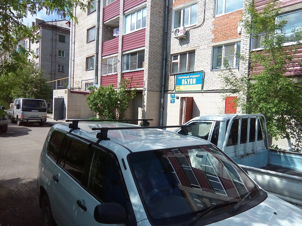 Ayakkabı tamiri Srochny remont obuvi, Komsomolsk‑at‑Amur, foto