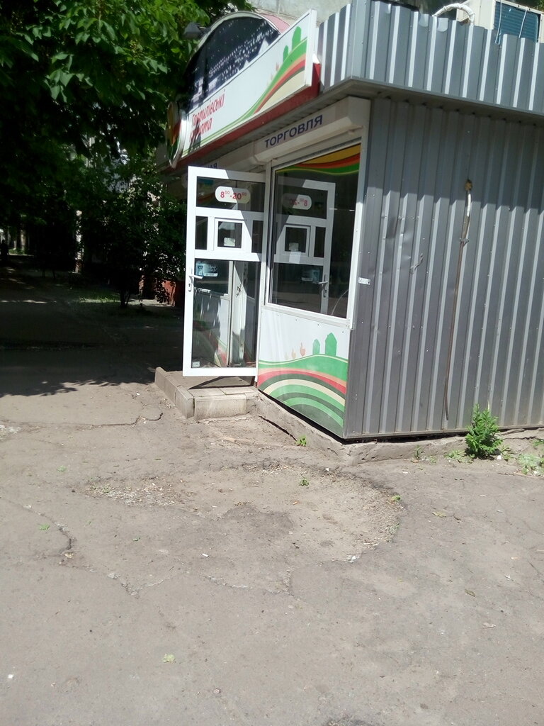 Kanatlı hayvan ürünleri ve yumurta Yaytso i myaso ptitsy, Dnepropetrovsk, foto
