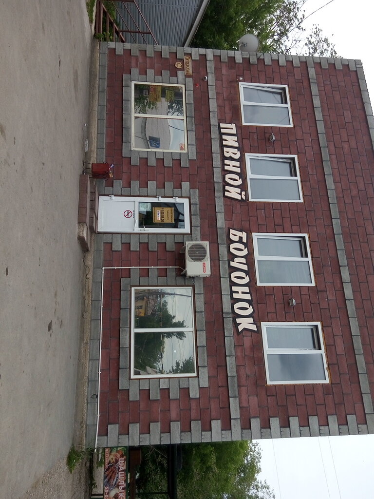 Bira dükkanı Pivnoy bochonok, Çeliabinskaya oblastı, foto