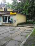 Magazin kantstovarov (проспект Архітектора Альошина No:2), kırtasiyeler  Harkiv'den