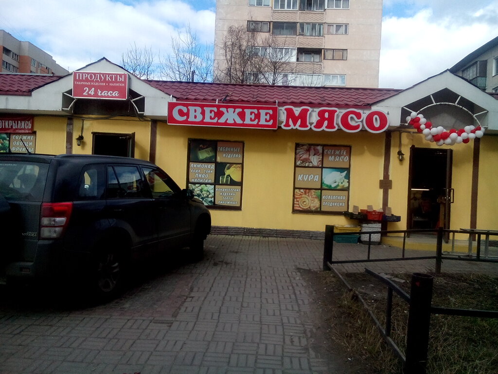 Market Агросоюз Любава, Saint‑Petersburg, foto