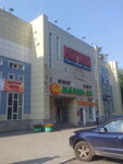 ТЦ Мегион (Yurina Street No:289, Barnaul), alışveriş merkezleri  Barnaul'dan