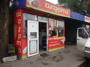 Shaurma (Донецьке шосе No:2А, Дніпро), fast food  Dnepropetrovsk'tan
