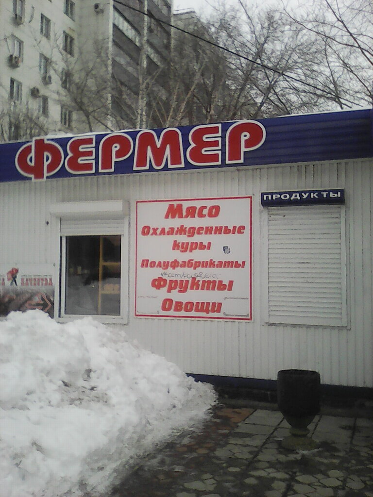 Market Magazin Fermer, Samara, foto