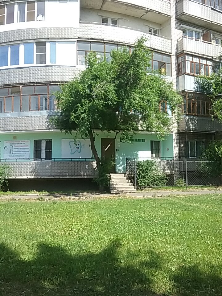Özel ağız ve diş sağlığı klinikleri ve muayenehaneleri Стоматология, Rybinsk, foto