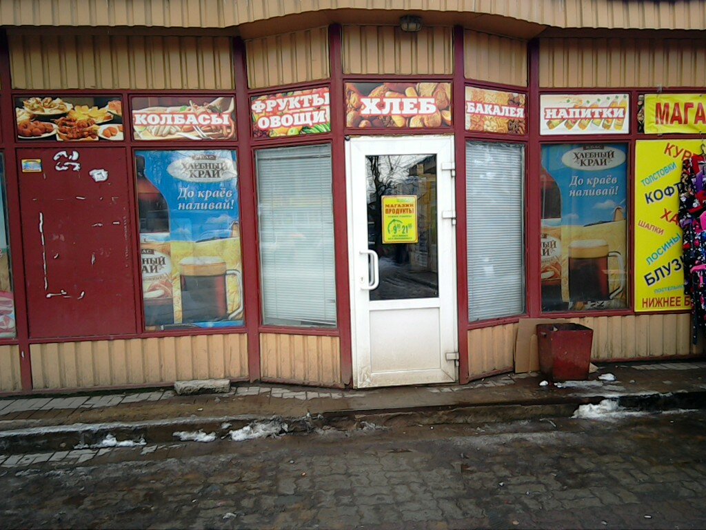 Market Kak syr V masle, Gatchina, foto