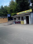 KiyevKhleb (Alma-Atynska Street No:2), ekmek fırını  Kiev'den