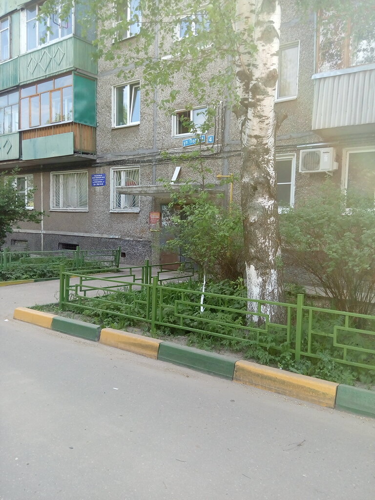 Polis merkezleri Punkt politsii № 10, Nijni Novgorod, foto