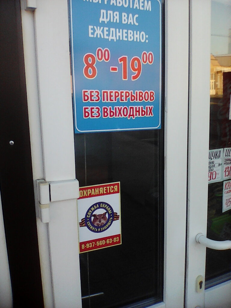Balık ve deniz ürünleri Ryba optom i V roznitsu, Volgogradskaya oblastı, foto