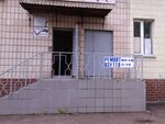 Kompaniya Obuv na zakaz (Romana Shukhevycha Avenue No:2А), ayakkabı tamiri  Kiev'den