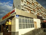 Imperial-carpet (Khabarovskaya Street No:8), halı mağazaları  Moskova'dan