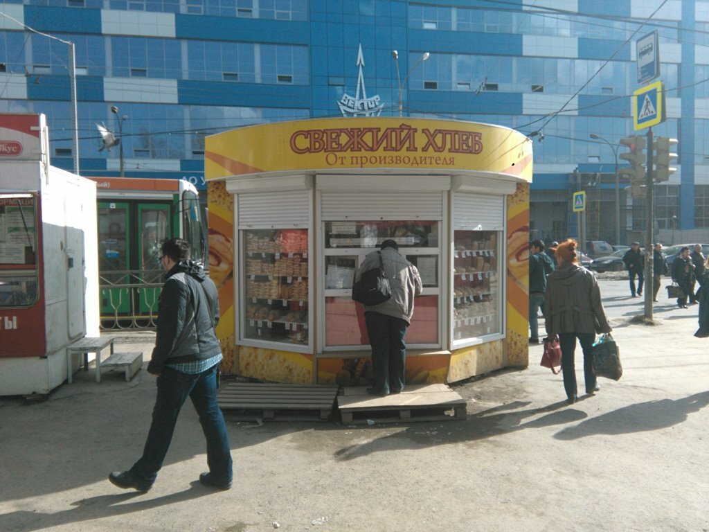 Ekmek fırını Свежий хлеб, Yekaterinburg, foto