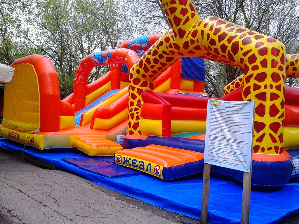 Atraksiyon Park attraktsionov, Samara, foto