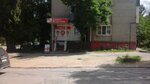 Odyag Vzuttya (вулиця 20-річчя Перемоги No:17), giyim mağazası  Dnepropetrovsk'tan
