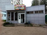 Фрукты и овощи (Arkhangelsk, okrug Varavino-Faktoriya, ulitsa Nikitova), manavlar  Arhangelsk'ten