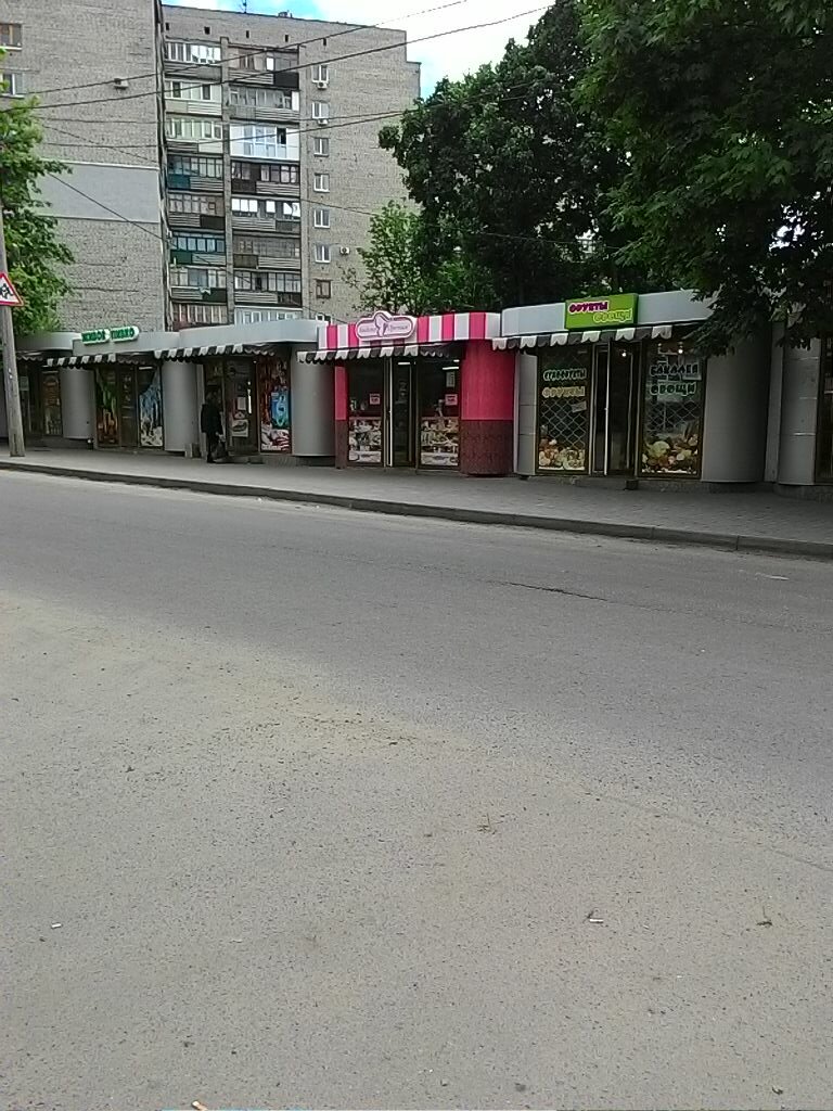 Pasta, şekerleme ve tatlı Konditerskaya, Harkiv, foto