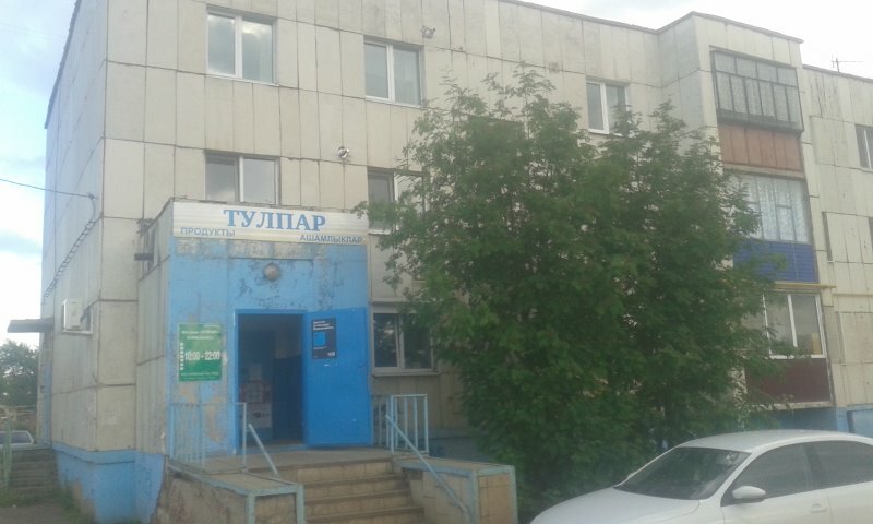 Market Tulpar, Tataristan, foto