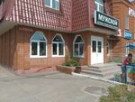 Muzhskoy (ulitsa Lenina No:56Б), kozmetik ve parfümeri mağazaları  Volzhsk'tan