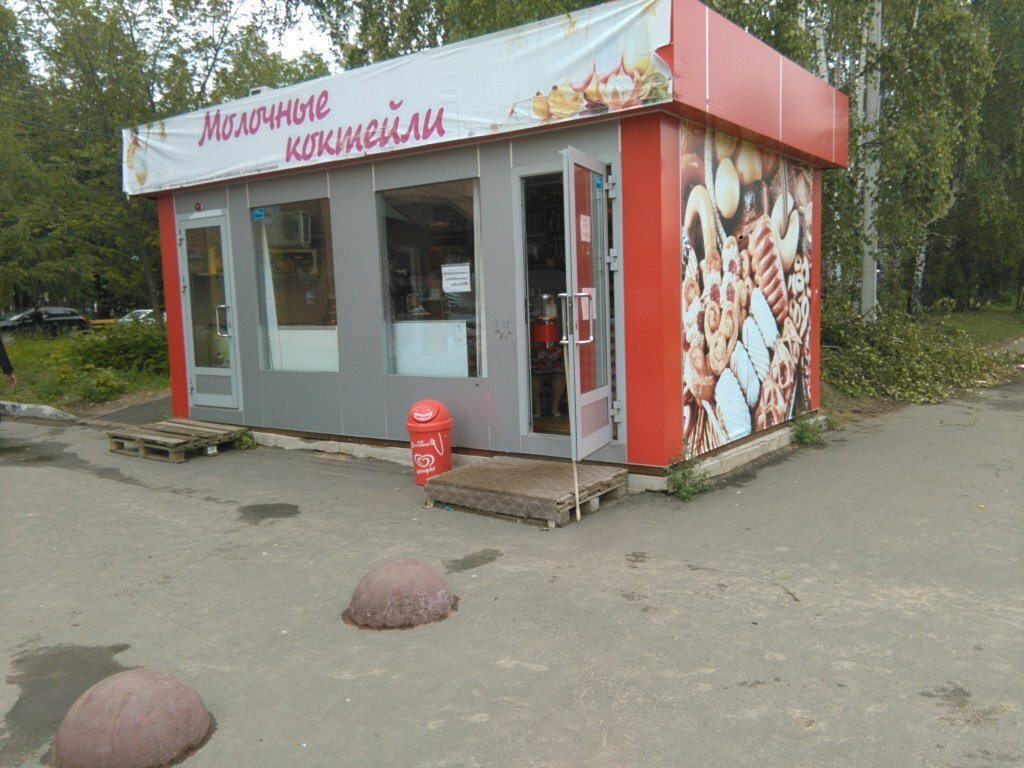 Pasta, şekerleme ve tatlı Molochnyye kokteyli, Zelenodolsk (Yeşel Üzen), foto