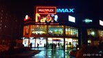 Woka (Zorianyi Boulevard No:1А), fast food  Dnepropetrovsk'tan