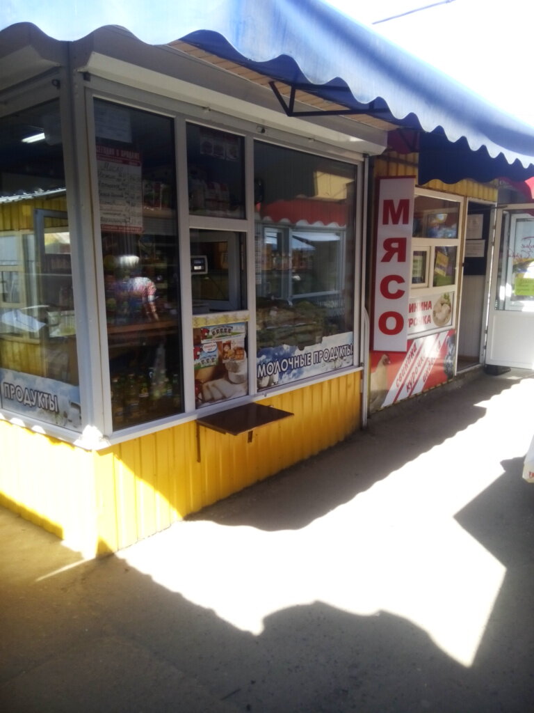 Süt ürünleri satış mağazaları Molochny magazin, Harkiv, foto
