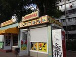 Tabakerochka (Фонтанська дорога No:17), tütün, sigara mağazaları  Odesa'dan